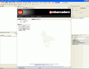 RadPHP XE レビュー – 山本隆の開発日誌