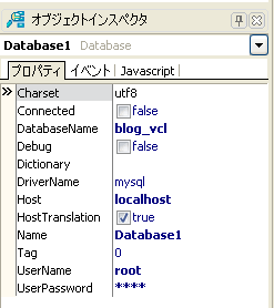 RadPHP XEでデータベースへデータを登録する方法 – 山本隆の開発日誌