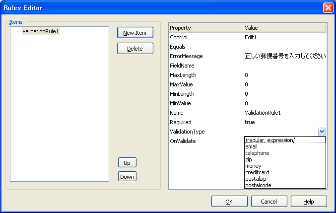 RadPHP XEのFormValidatorで入力チェックを行う – 山本隆の開発日誌