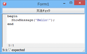 FastScriptを使ってみる スクリプトの文法の間違いを取得する – 山本隆の開発日誌