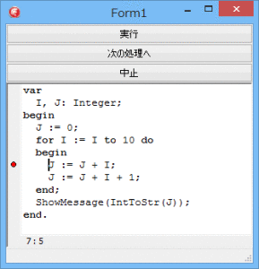 FastScriptを使ってみる スクリプトをデバッグする – 山本隆の開発日誌